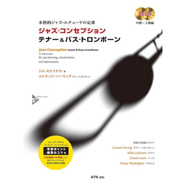 ISBN：9784754937539GROOVE BLUES - ブルース/AMEN - 'The Preacher' (ザ・プリーチャー) のコード進行/A DOLL - 'Satin Doll' (サテンドール) のコード進行/TOTA...