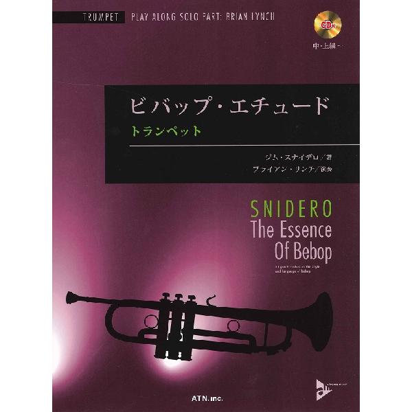 ISBN：9784754937720日本語版によせて/演奏メンバー/はじめに/謝辞/スタディ・ガイドについて/アーティキュレーションとスタイル by Brian Lynch/【曲目】/1.Monktified/2.The Messenger...