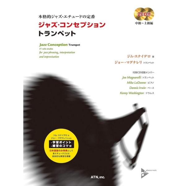 ISBN：9784754937522GROOVE BLUES - ブルース/AMEN - “The Preacher" (ザ・プリーチャー) のコード進行/A DOLL - “Satin Doll" (サテンドール) のコード進行/TOTA...