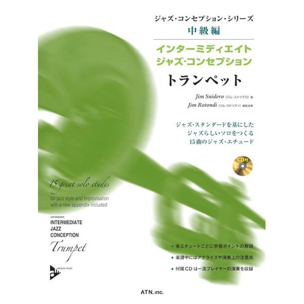 ISBN：9784754937836エチュード1 Splank Street/エチュード2 Melon Island/エチュード3 Green Fin/エチュード4 St.Sonny/エチュード5 Voyage/エチュード6 Confirm...