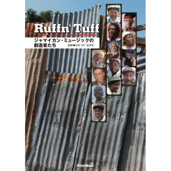 ISBN：9784845613649イントロダクション/石井''EC''志津男/PART 1 CREATION/ストレンジャー・コール/グラッドストン''グラディ''アンダーソン/リン・テイト/ジョニー''ディジー''ムーア/プリンス・バス...