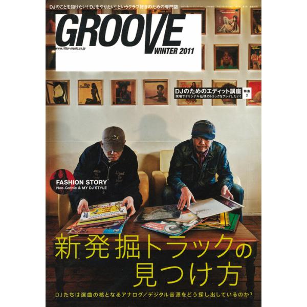 ■特集1/新発掘トラックの見つけ方/◎対談:MURO×クボタタケシ/◎木村コウ/◎鼎談:ジャイルス・ピーターソン×松浦俊夫×沖野修也/◎注目DJ/◎レコ屋事情/■特集2/DJのためのエディット講座/『LESSON 1 by Q'hey』/自...