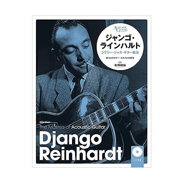 ISBN：97848456252531.Minor Swing(1937)*/2.Minor Swing(1947)/3.Minor Swing(1949)/4.Blues En Mineur/5.Django's Tiger/6.Djan...