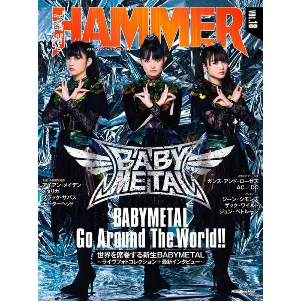 ISBN：9784845642809BABYMETAL Go Around The World!!/世界を席巻する新生BABYMETAL〜ライヴフォトコレクションSPECIAL/SU-METAL、MOAMETAL、MOMOMETAL〜3人の...