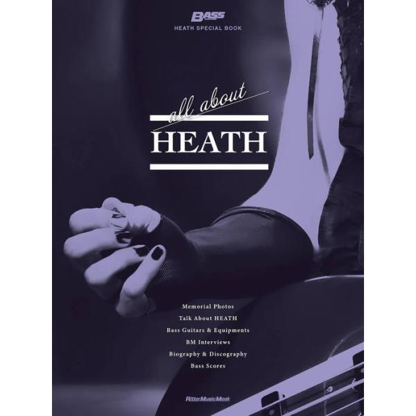 ISBN：9784845641314・Memorial Photos/ 〜さまざまな年代の写真でHEATHの足跡を振り返る/・Talk About HEATH/ 〜ゆかりのあるミュージシャンを中心にした関係者インタビュー&amp;コメント/...