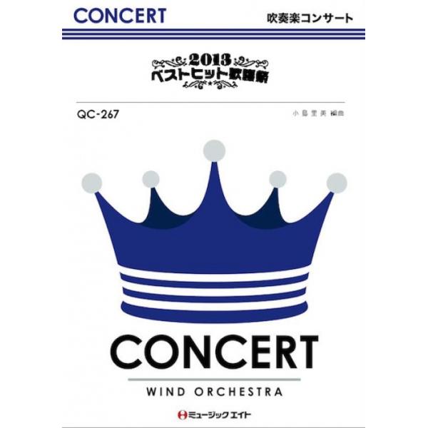 ISBN：9784840092753紅蓮の弓矢【Linked Horizon】(Revo 作曲)/Aoi【サカナクション】(山口一郎 作曲)/ミラクル【miwa】(miwa / Naoki-T 作曲)/ハート・エレキ【AKB48】(丸谷マナ...