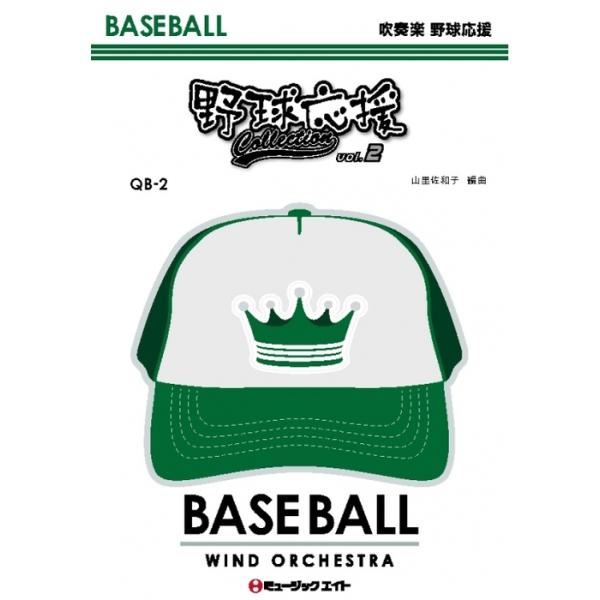 ISBN：9784840093675ルパン三世のテーマ(大野雄二 作曲)/狙いうち(都倉俊一 作曲)/アフリカン・シンフォニー(MC COY VAN 作曲)/暴れん坊将軍(菊池俊輔 作曲)/サンバ・デ・ジャネイロ(Gottfried Eng...