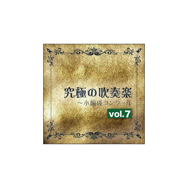 ISBN：9784866794396青銅の騎士(グリエールarr.高橋宏樹)【小編成版】/チャイコフスキー・ファンタジア(チャイコフスキーarr.三浦秀秋)/喜びの島(ドビュッシーarr.今村愛紀)【小編成版】/第六の幸福をもたらす宿(アー...