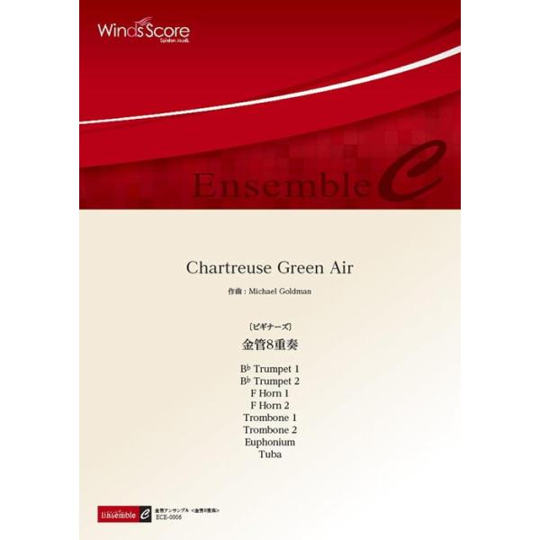 ISBN：9784815203849Chartreuse Green Air【出版社：ウィンズスコア】