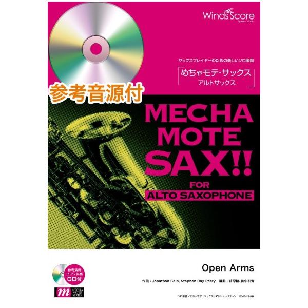 ISBN：9784908165900Open Arms【出版社：ウィンズスコア】