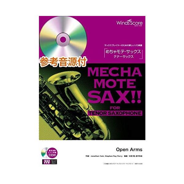 ISBN：9784866190600Open Arms【出版社：ウィンズスコア】