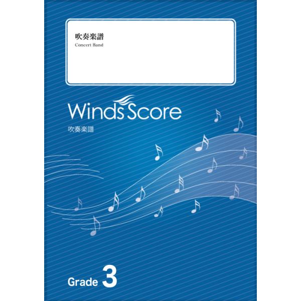 ISBN：97848152353832億4千万の瞳 -エキゾチック・ジャパン-/【出版社：ウィンズスコア】