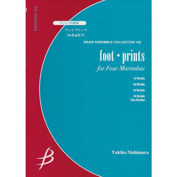 ISBN：97848628806591.ON THE HILL/2.ON THE STREET【出版社：ブレーン】