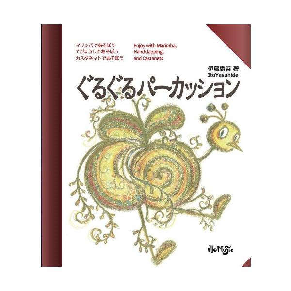 ISBN：9784903766553