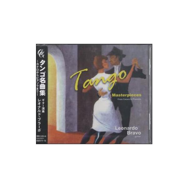 1. アディオス・ノニーノ(ピアソラ)/2. ベンタロン(マフィア)*/3. チキリン・デ・バチン〜バチンの男の子(ピアソラ)/4. エル・チョクロ(ビジョルド)/5. オブリビオン〜忘却(ピアソラ)*/6. ポル・ウナ・カベサ〜首の差で(...