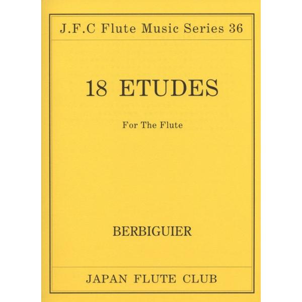 18の練習曲