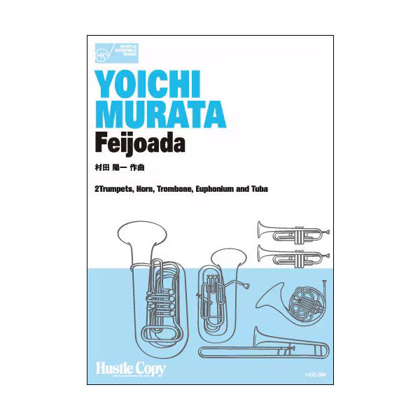 ISBN：9784905365556【編成】/2Trumpets/Horn/Trombone/Euphonium/Tuba【出版社：東京ハッスルコピー】