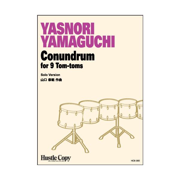 ISBN：9784865443523Conundrum for 9 Tom-toms【出版社：東京ハッスルコピー】