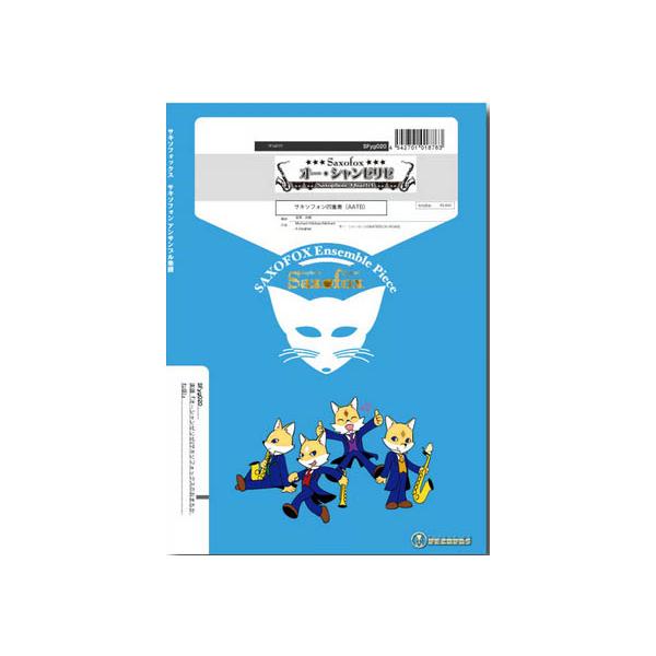 【出版社：スーパーキッズ】