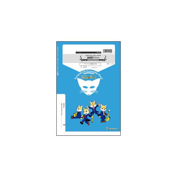 【出版社：スーパーキッズ】