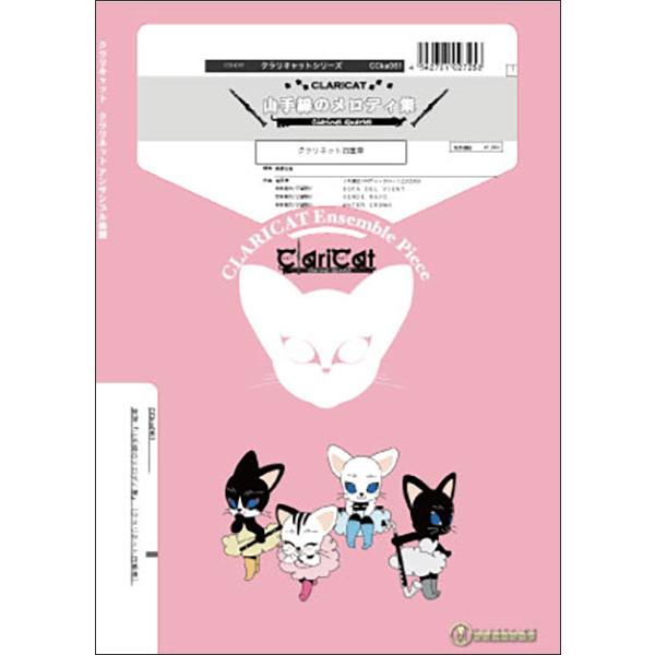 JR-SH1 山手線 恵比寿2番線ほか/JR-SH2 山手線 有楽町2・3番線・五反田1番線・恵比寿1番線ほか/JR-SH3 山手線 東京4・5番線ほか/JR-SH5 京浜東北線 東京3・6番線・有楽町1・4番線ほか/JR-SH6 中央本線...