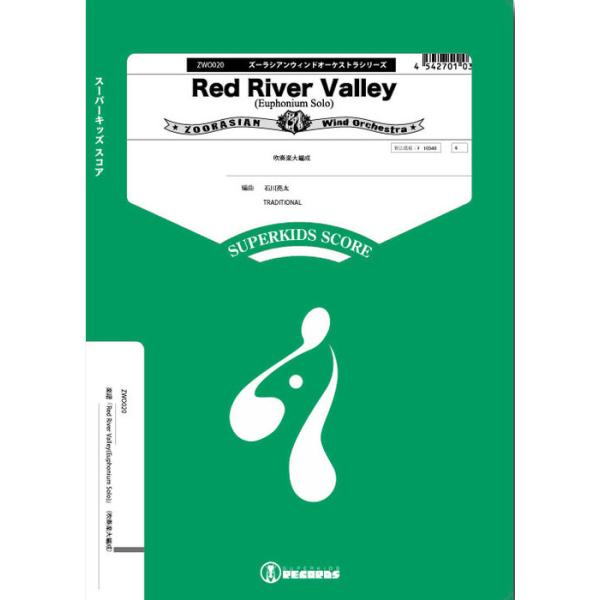 Red River Valley【出版社：スーパーキッズ】