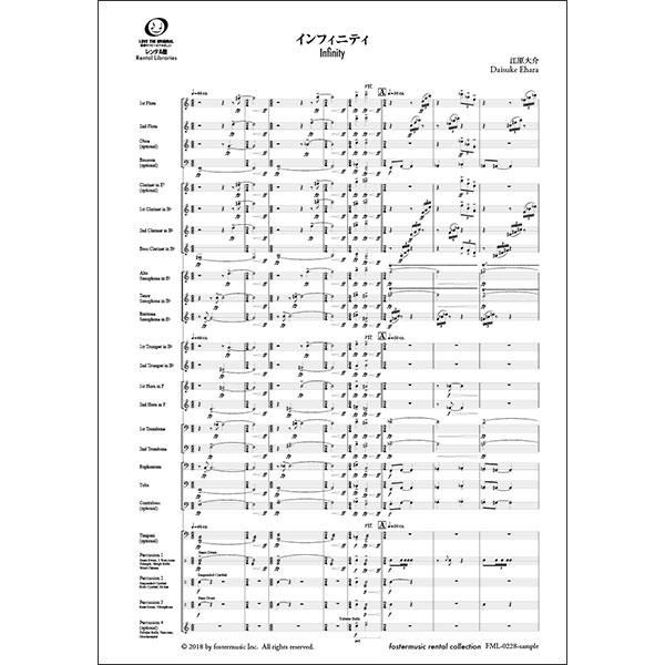 /【出版社：フォスターミュージック】