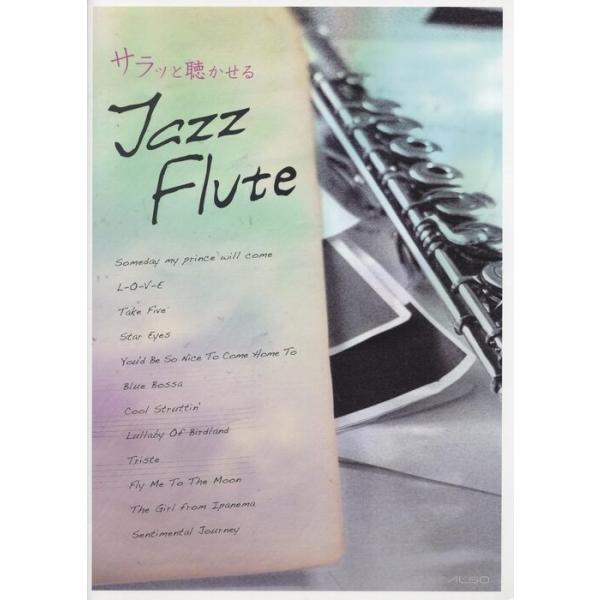 ISBN：9784873122922Someday my prince will come/L-O-V-E/Take Five/Star Eyes/You'd Be So Nice To Come Home To/Blue Bossa/Co...