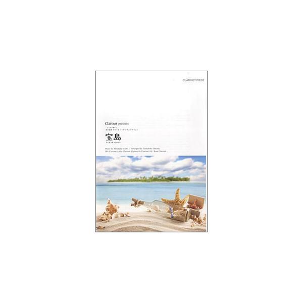 ISBN：9784873123844宝島