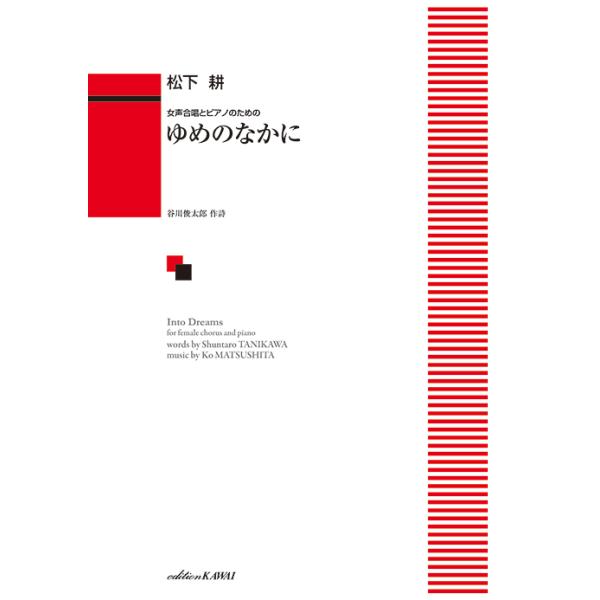 ISBN：97847609481541. すきとおる(Transparent)(2'00")/2. 心について(Concerning the Heart)(2'20")/3. なんにもない(Nothing at All)(3'00")/4....