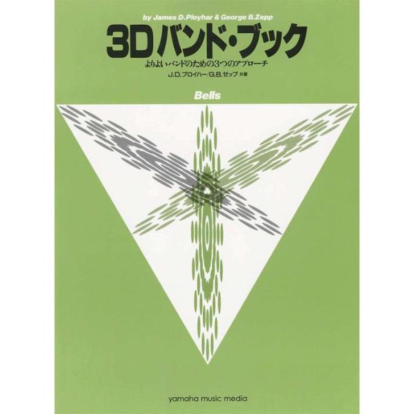 ISBN：9784636121865