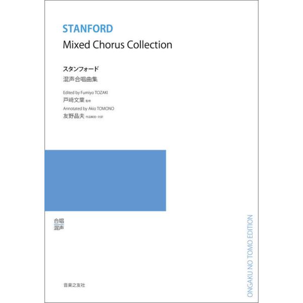 ISBN：9784276542211Three Latin Motets, Op. 38/Justorum animae/Coelos ascendit hodie/Beati quorum via/Eight Part-Songs, Op...