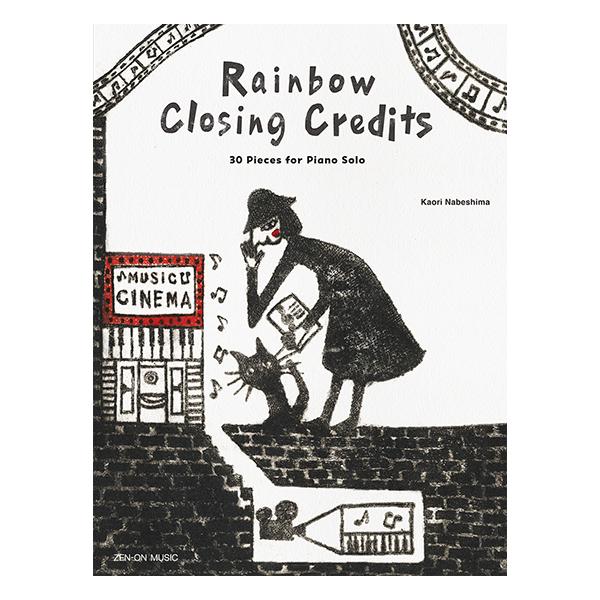 ISBN：9784111787135ボサノヴァ・カフェ/愛の泉/クラッシュ/揺れる心/ハッピー・エンドロール/朝の輝き/大切なあなた/思い出/黄昏の窓辺/バトル・マキシマム/パンドラの箱/追跡/祈りの寺/勝利への道/デビュタント ─ 初めて...