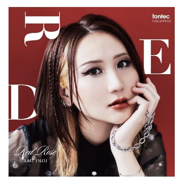 The Trooper/Iron Maiden/Is This Love/Whitesnake/Don't Stop Me Now/Queen/咆哮/MUCC/Trilogy Suite Op.5/Yngwie Malmsteen/Craz...