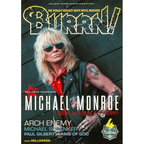 【出版社：シンコー・ミュージック】