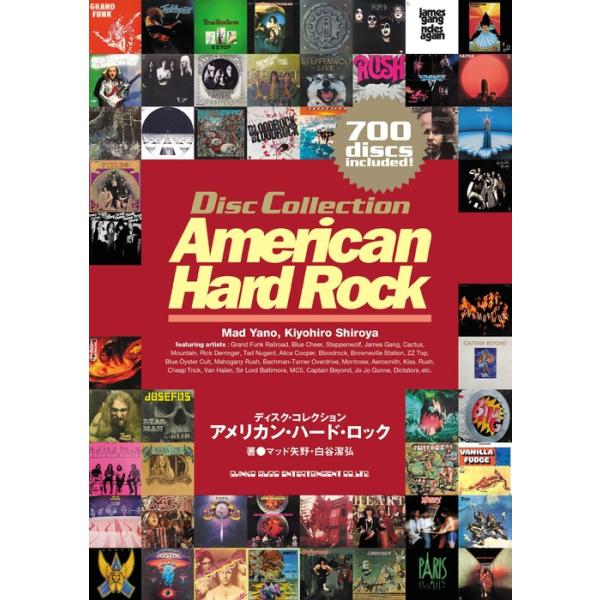 ISBN：9784401657131はじめに/アメリカン・ハード・ロックの成立と変遷/旧版と選盤基準の違い/本書の見方/Part 1/Big Name/BLUE CHEER/STEPPENWOLF/THE McCOYS/RICK DERRI...