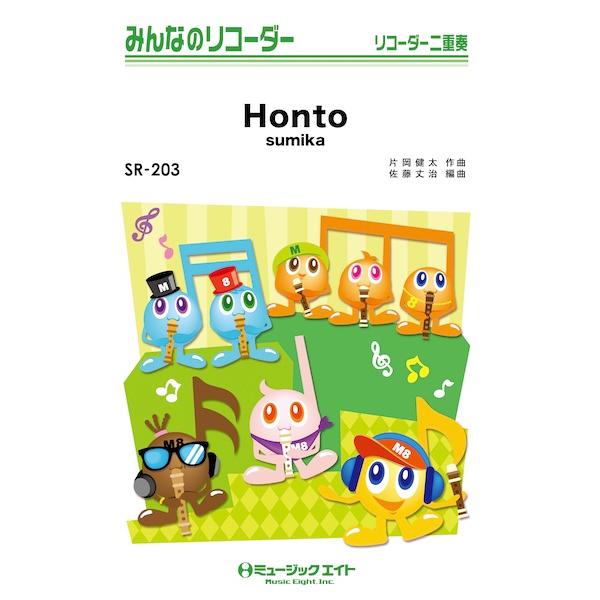 ISBN：9784814728732Honto【出版社：ミュージックエイト】