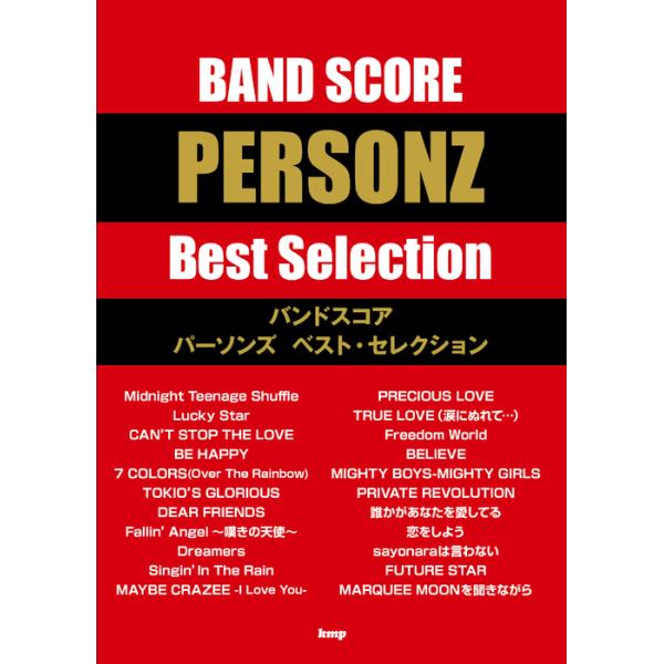 ISBN：9784773252163Midnight Teenage Shuffle/Lucky Star/CAN'T STOP THE LOVE/BE HAPPY/7 COLORS(Over The Rainbow)/TOKIO'S GL...