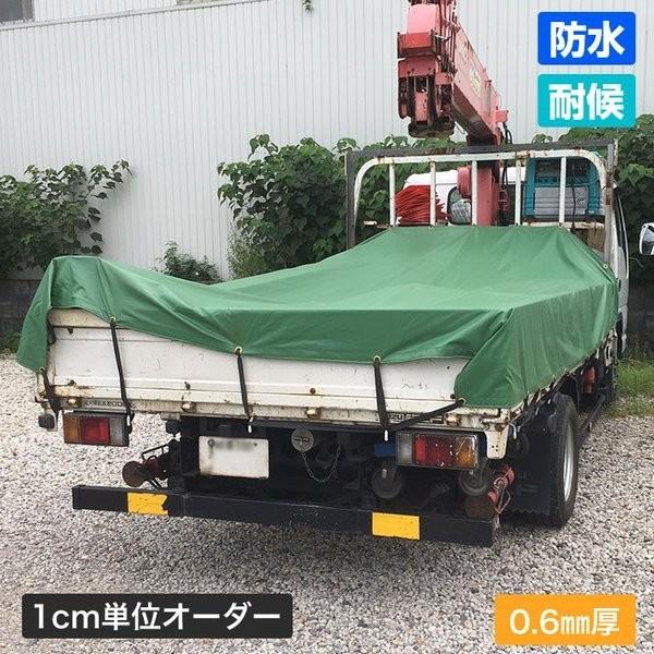 ■商品名：トラックシート用生地■サイズ／寸法 ： 【オーダー可能サイズ】幅：1cm〜594cmまで高さ：1cm〜500cmまでサイズオーダーで1cm単位での寸法で製作できます。（ビニールなので伸び縮みします。寸法公差1ｍ当り±1cm）■素材...
