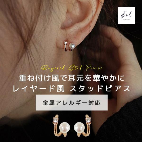 【商品説明】　【素材】ニッケルフリー【カラー】ゴールド、ピンクゴールド【サイズ・詳細】約1cm × 約1cm【カテゴリ】ピアス 金属アレルギー パール パールピアス ジルコニア ジルコニアピアス レディース ゴールド シルバー 小さめ 可愛...