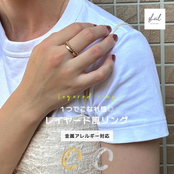 【商品説明】　【素材】サージカルステンレス【カラー】シルバー ゴールド【サイズ・詳細】フリーサイズ重さ：1.7ｇ【カテゴリ】リング 指輪 金属アレルギー つけっぱなし ステンレス フリーサイズ 重ね付け 華奢 サージカルステンレス シルバー...
