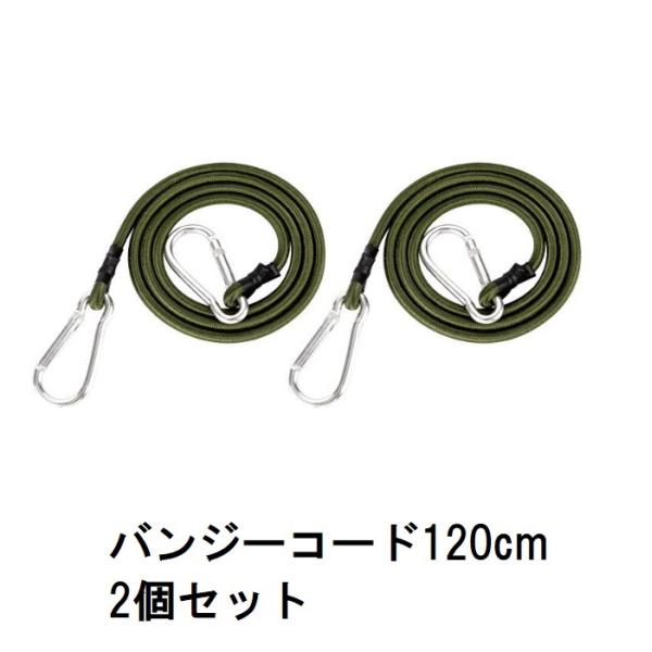 マウントハッピーのゴムバンドは、アウトドアやキャンプ、登山に最適なアクセサリーです。長さ120cmサイズの2個セットです。太さ8mmの丈夫なバンジーコードは、最高品質の天然ラテックスを使用し、ゴムカバー付きで切れにくい設計です。両端に便利な...