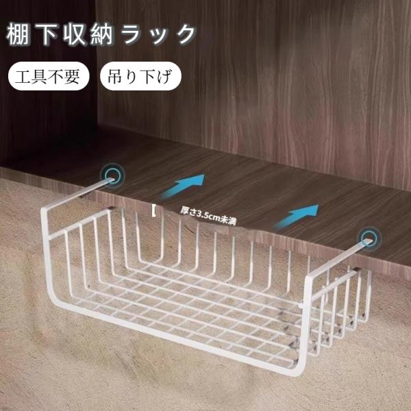 <p>機能: 取付簡単 キッチンキャビネット収納ラック材質: 鉄大容量収納整頓しやすい各種キッチン小物を収納可能、スペースを取らない</p>