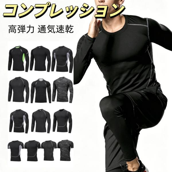 適した運動：フィットネス運動対象性別：男性適した季節：夏、冬、春、秋素材成分：ポリエステル適用シーン：ランニング、スポーツファッション、サイクリング、氷雪スポーツ、トレッキング・登山・キャンプ、射撃、武術・護身、サッカー・バスケットボール・...