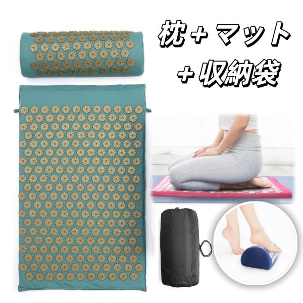 【材?】：pp 海? ?棉【セット内容】マット 枕 収納袋、長タイプマット 枕 収納袋、単体枕から選択可【機能】リラックス効果、水洗い可、携帯便利、収納簡単短款尺寸：?子：68*42*2cm 枕?：39*15*10cm三件套重：640g?个...