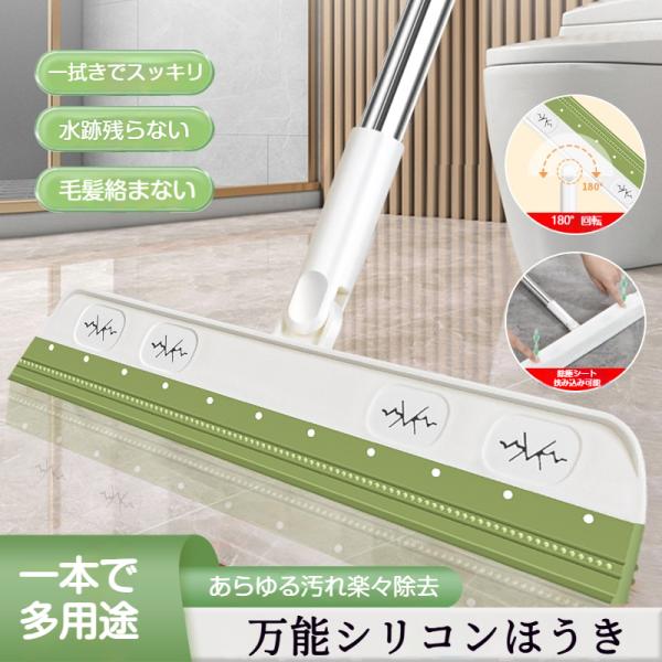 製品カテゴリ：マジックほうき材質: プラスチック