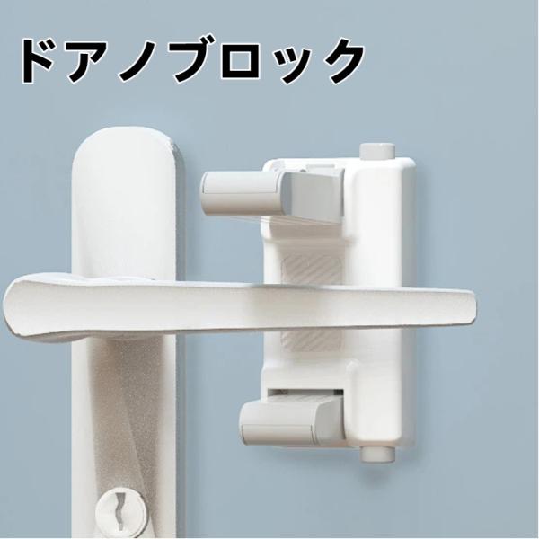 カラー：ホワイト 斜めシボ加工タイプ材質：ABS＋POM プラスチック外形サイズ：19cm×4.3cm×2cm販売規格：1 個カード入りロック方式：ボタン押し＋ガイド板操作の二重ロック取り付け方法：強力粘着テープ、穴あけ不要特徴：不使用時で...