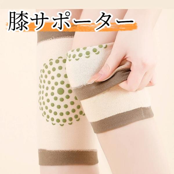 【商品名】膝サポーター素材：綿特徴：高弾性、変形防止、吸湿排汗、二重織り、インナー・アウター両用、保温、膝保護カラー：ベージュ、ブラック、キャメル、グレー、ダークグレー、オフホワイト対象：男女兼用用途：膝保温、エアコン冷え対策2.5 倍の伸...