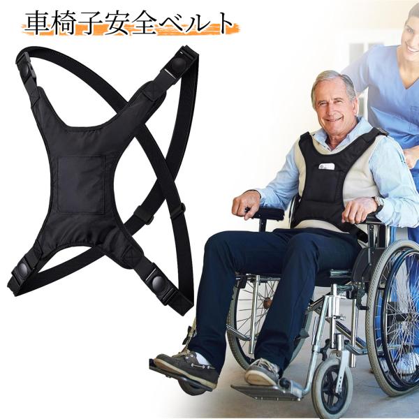 【カラー】ブラック【サイズ】フリーサイズ本体：幅36.5cm × 高さ38cmベルト最大長：134cm※手作業採寸のため、±2cmの誤差が生じる場合がございます。【素材】オックスフォード生地、プラスチックバックル、ナイロン調織テープ【重量】...