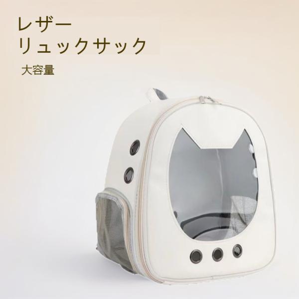 材質：皮革硬度: 中カテゴリー: ペットバッグ,ペットボックス